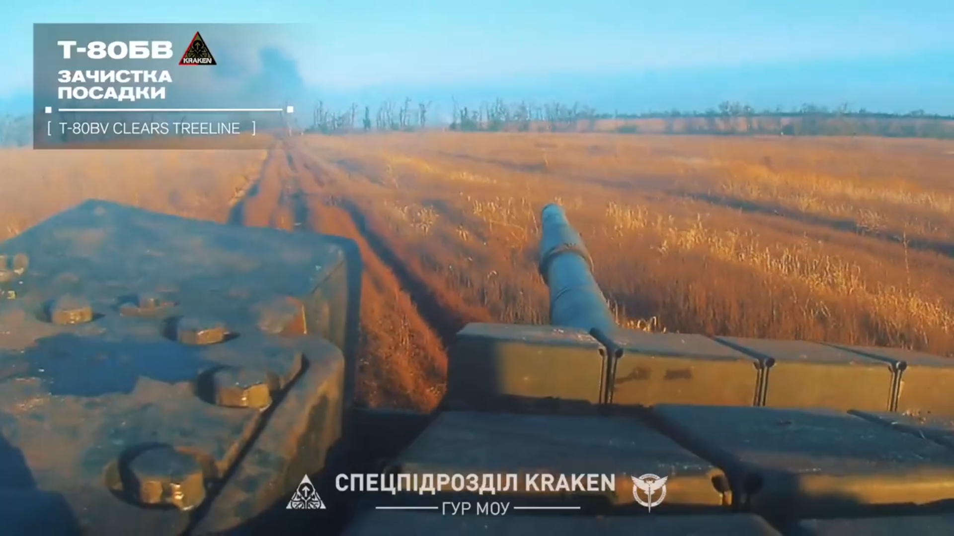 Ukrainian "Kraken" T-80BV Works Over Treeline At Close Range