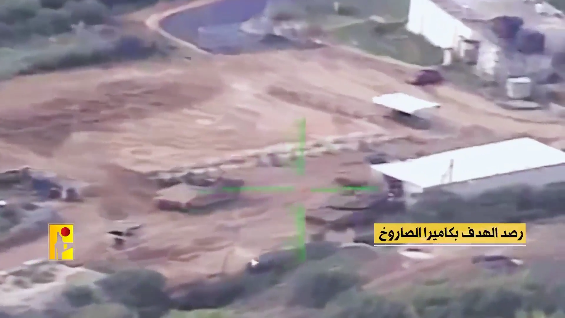 Hezbollah Targets IDF Merkava Mk. 4 Tanks With Almas ATGM