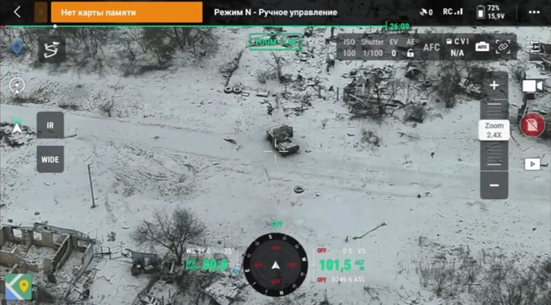 BMP Destroyed by Drone Strike