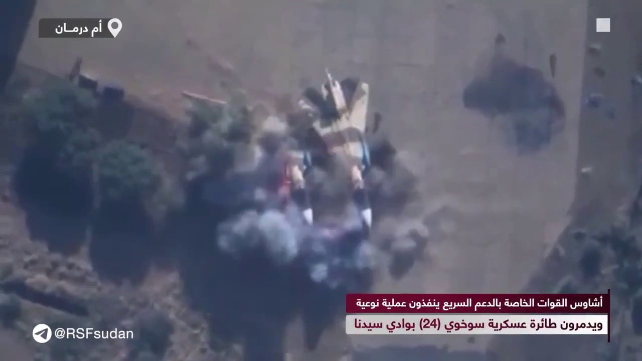 RSF Drone Takes Out Sudanese Bomber Jet