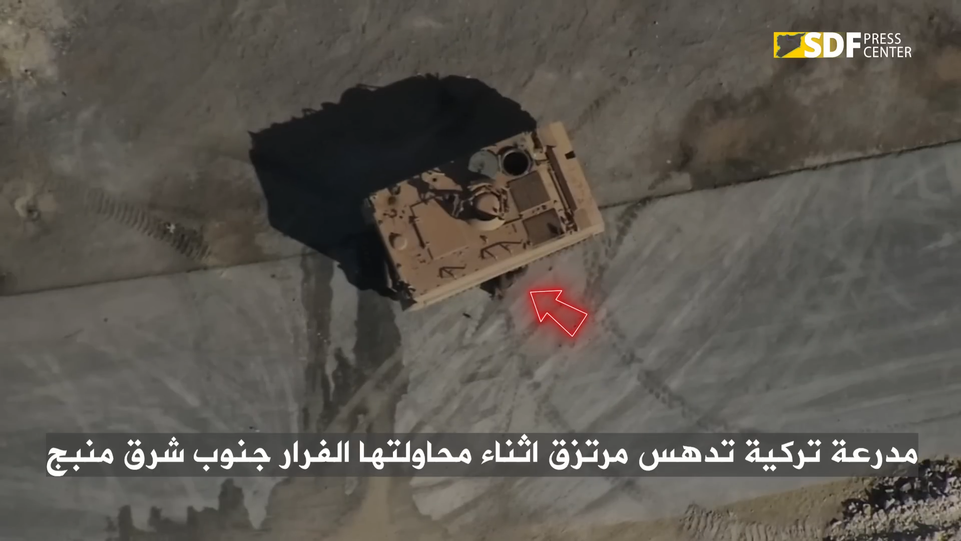 Syrian Blue Falcon Parks APC On Buddy